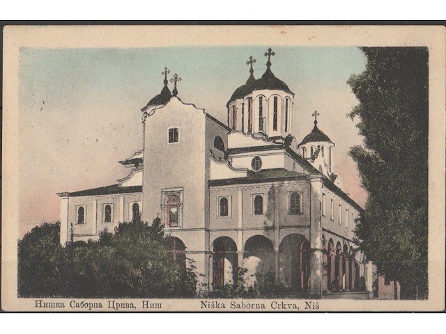 Nis - Saborna crkva 1926