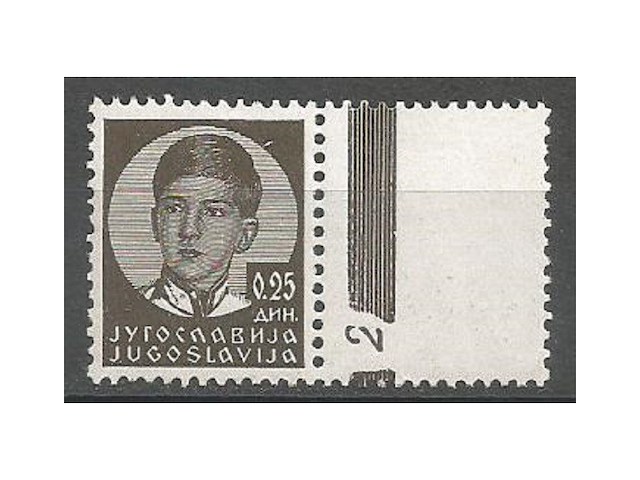 Kraljevina,Kralj Petar II 0.25 din 1935.,oznaka ploče,