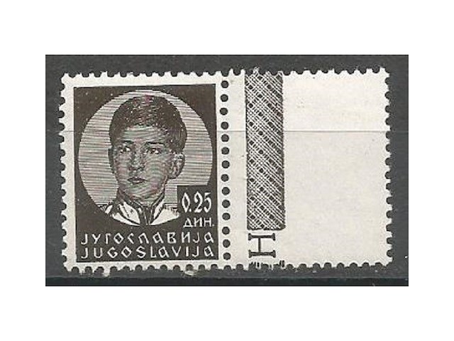 Kraljevina,Kralj Petar II 0.25 din 1935.,oznaka ploče,