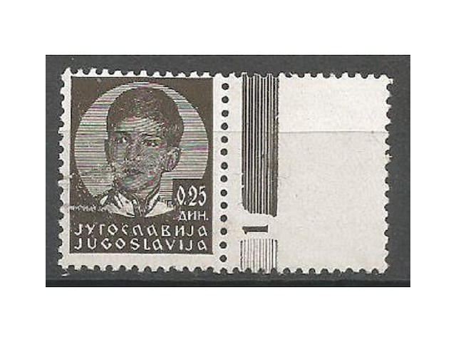 Kraljevina,Kralj Petar II 0.25 din 1935.,oznaka ploče,