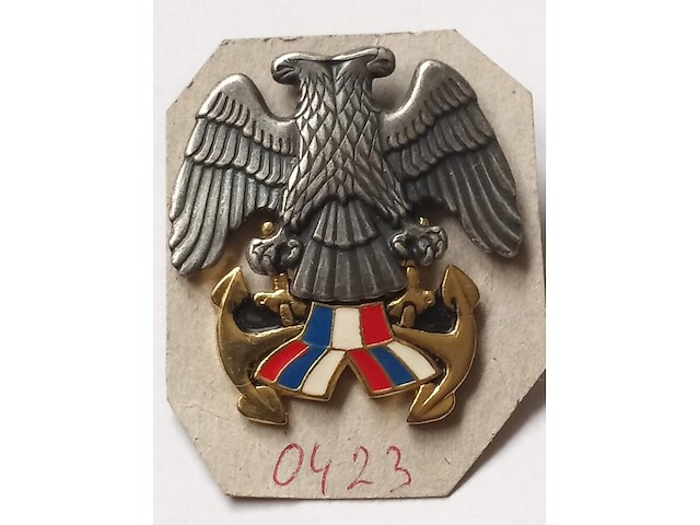 Oznaka za Beretku - Vojnik - Mornarica - Megaplast 1996