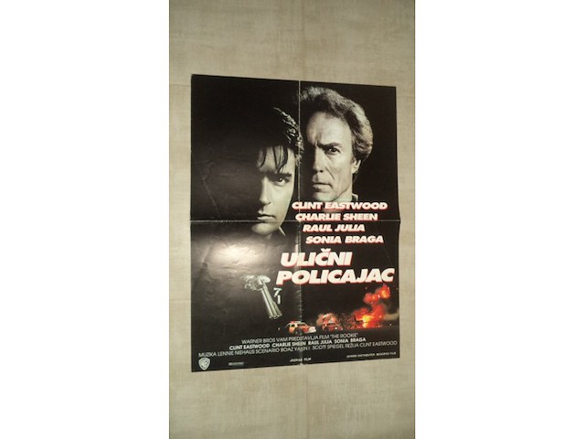 filmski plakat: ULIČNI POLICAJAC