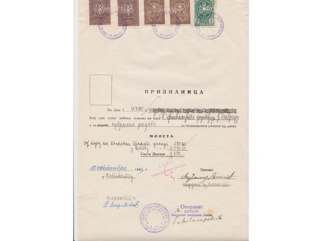 WWIIOkupacija Srbije 1943 Taksene marke dokument