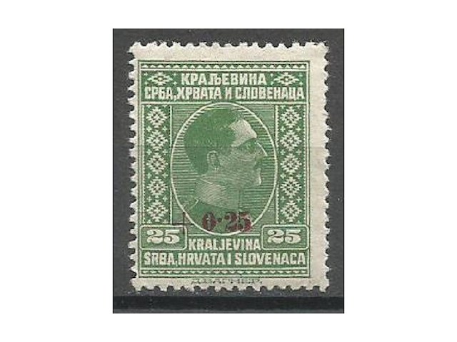Kraljevina,Kralj Aleksandar 25 pa+0.25 din 1926.,tanko