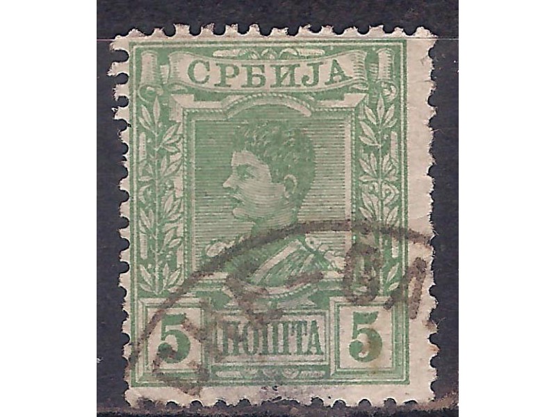 1890 - Kralj A.Obrenovic 5 para 23