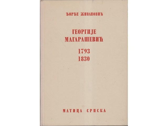 GEORGIJE MAGARAŠEVIĆ 1793-1830 / Đorđe Živanović !!!!!!