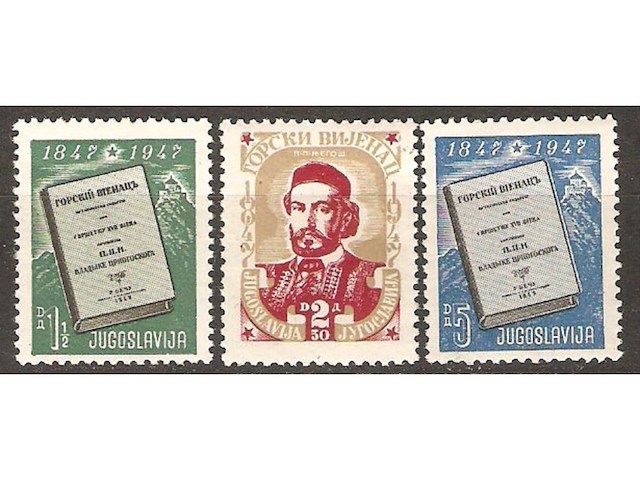 1947 - Gorski vijenac MNH