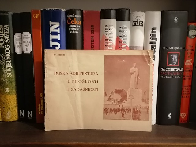 Ruska arhitektura u prošlosti i sadašnjosti D. Arkin