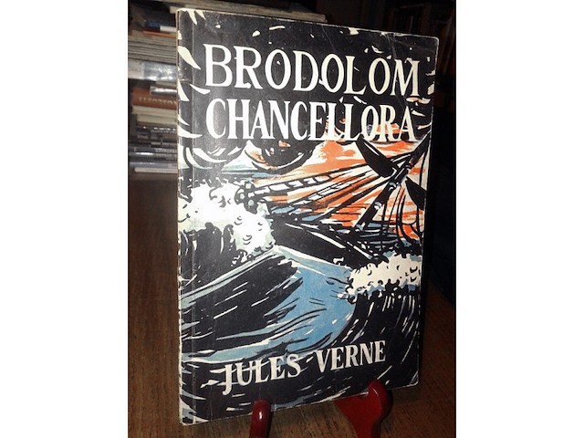 BRODOLOM CHANCELLORA - Jules Verne (ilustr. Đ. Lobačev)