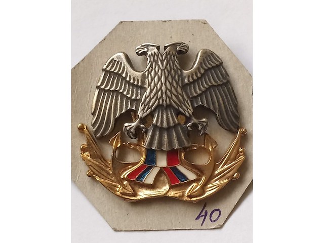 Oznaka za Beretku - Oficir Mornarica - Gosi 1999.g -