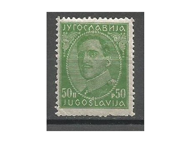 Kraljevina,Kralj Aleksandar 50 para 1932.,pelir papir,