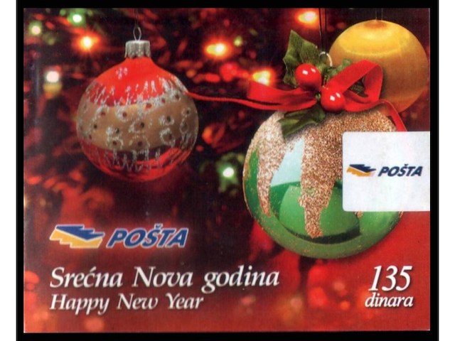 REDOVNA NOVA GODINA 2003 KARNET