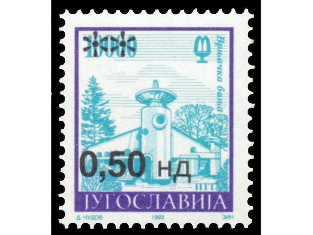 REDOVNA 1994