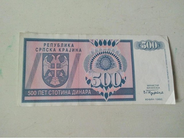 500 dinara R. Srpska Krajina 1992.