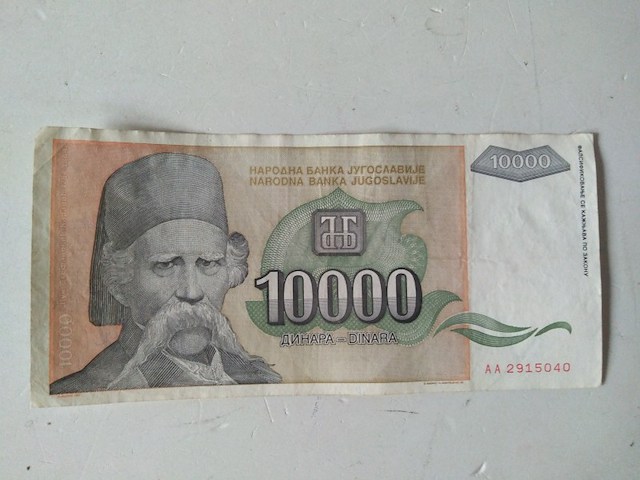 10000 dinara 1993.