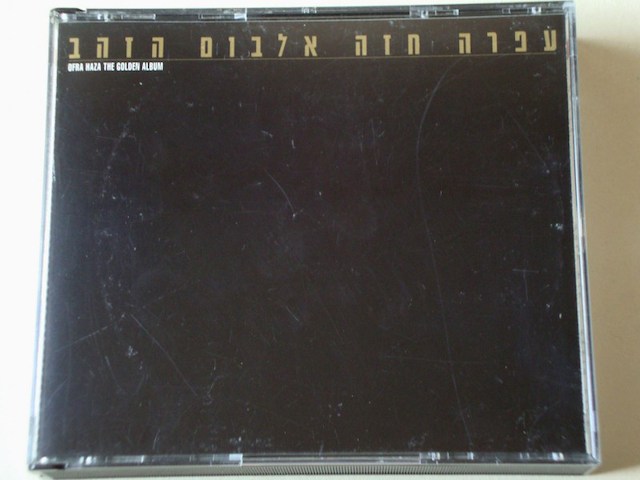 Ofra Haza - The Golden Album (2xCD)