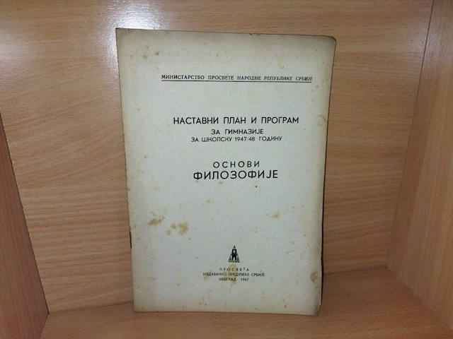 Nastavni plan i program za gimnazije za skolsku 1947/48