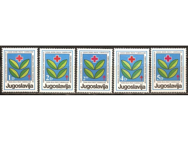 1984 - Doplatna protiv tuberkuloze MNH