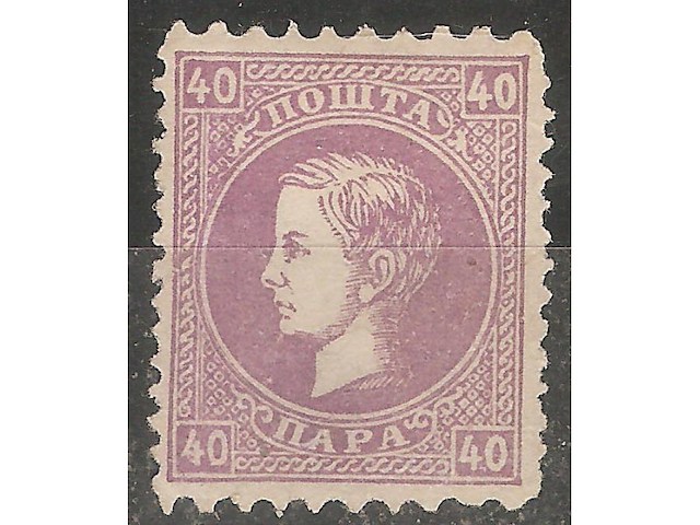 1869 - 1878 - 275 Knez Milan 40 para.zup. 9 1/2 12