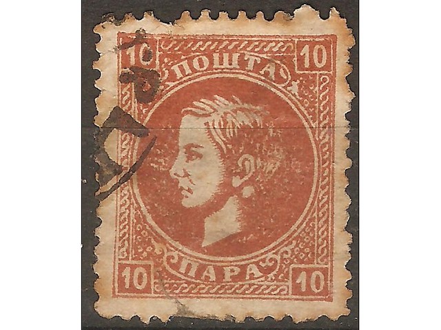 1869 - 1878 - 103 Knez Milan 10 para z.12 RRR