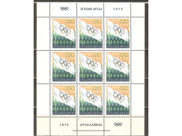 1970 - Doplatne marke  OK Tabak MNH