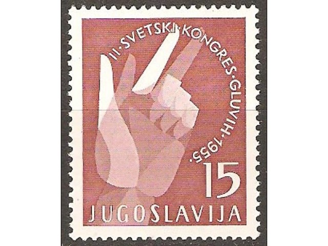 1955 - Kongres gluvih MNH