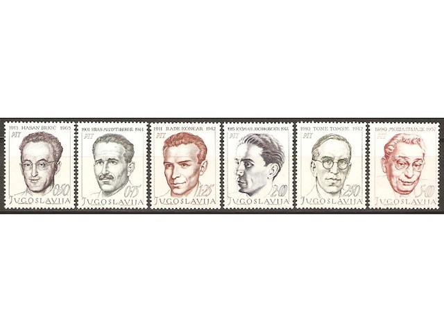 1968 - Narodni heroji MNH