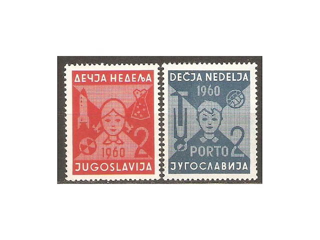 1960 - Decja nedelja MNH