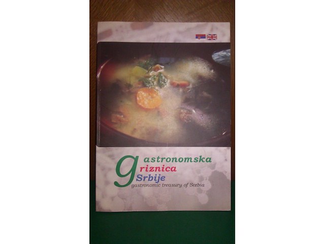 GASTRONOMSKA RIZNICA SRBIJE (srp-eng)