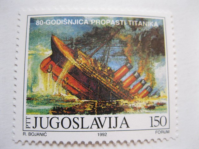 SFRJ 1991. 80 god od brodoloma Titanika, Š-3147