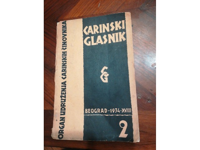 CARINSKI GLASNIK BROJ 2 BEOGRAD - 1934. - XVIII