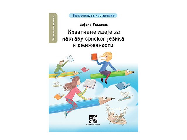 Креативне идеје за наставу српског језика и књижевности