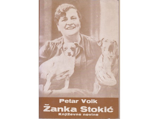 Petar Volk / ŽANKA STOKIĆ - odličnO