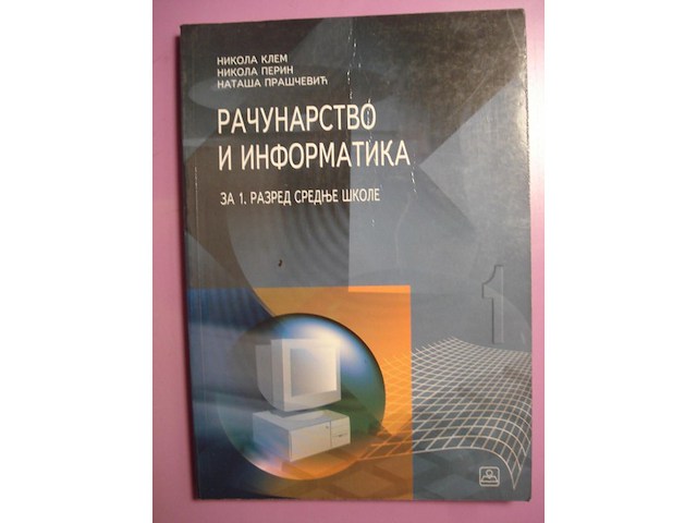 Računarstvo i Informatika za 1. razred srednje škole