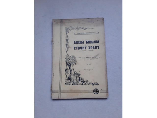 Vlsatimir Đ Đorđević Gajenje biljaka za stočnu hranu
