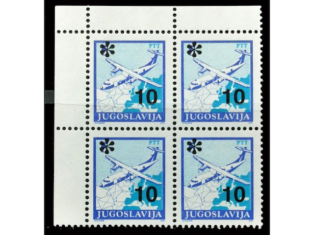 REDOVNA 1992 ČETVERAC - GREŠKE - VIDETI OPIS