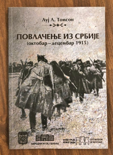 Povlačenje iz Srbije (oktobar-decembar 1915) - Luj L. Tomson