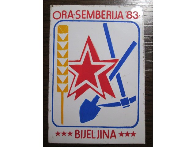 ORA Semberija - Bijeljina 1983.