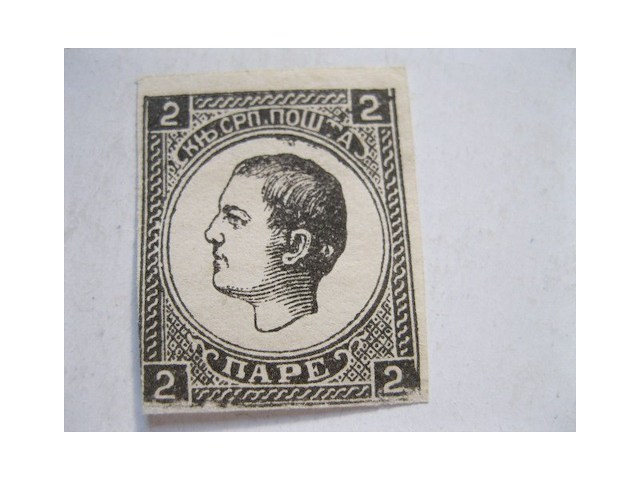 1873. Novinska marka, 2 pare, II štampanje, MNH