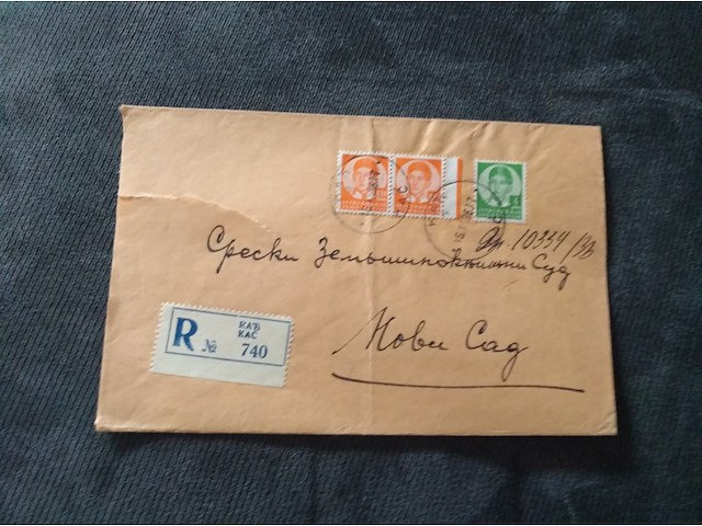 BAČKI JARAK - NOVI SAD R. 1936