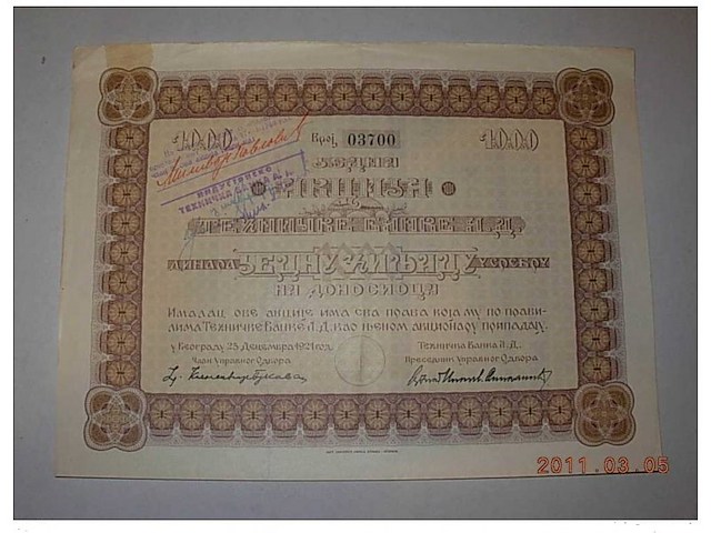 Akcija Tehnicke Banke Beograd 1921.