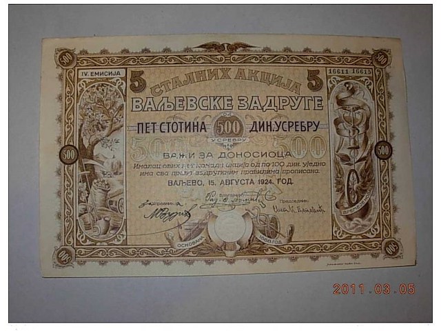 Akcija Valjevske Zadruge 1924.