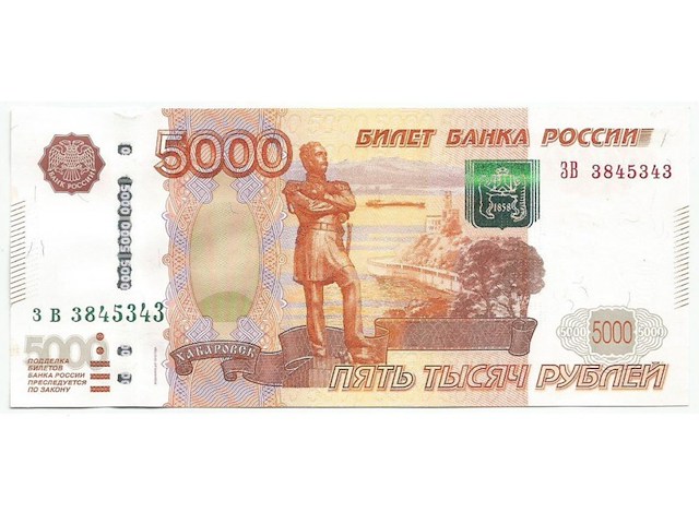 Rusija 5000 rubalja 1997 (2010) UNC