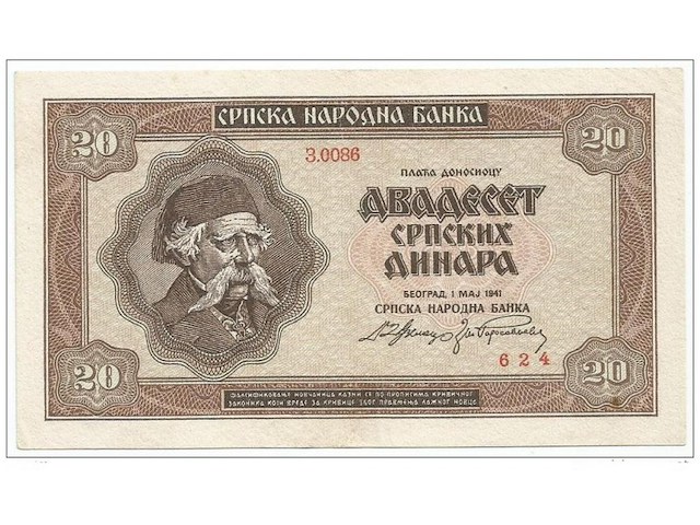 Srbija 20 dinara 1941. Lepa