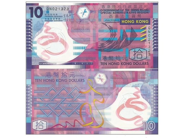 Hong Kong 10 dollars 2012. UNC polymer