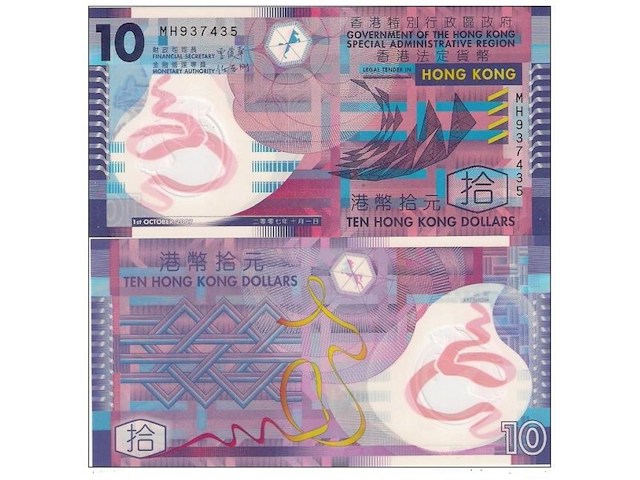 Hong Kong 10 dollars 2007. UNC Polimer