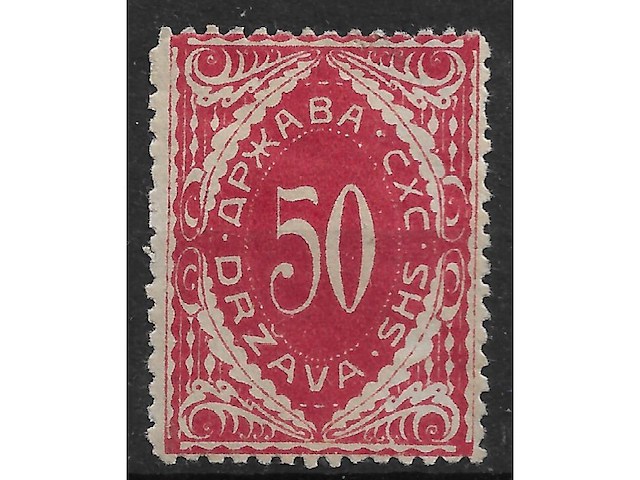 1919 - SHS Brojke u medaljonu 50 vinara MH