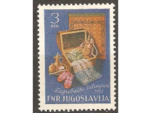 1951 - Sajam u Zagrebu MNH