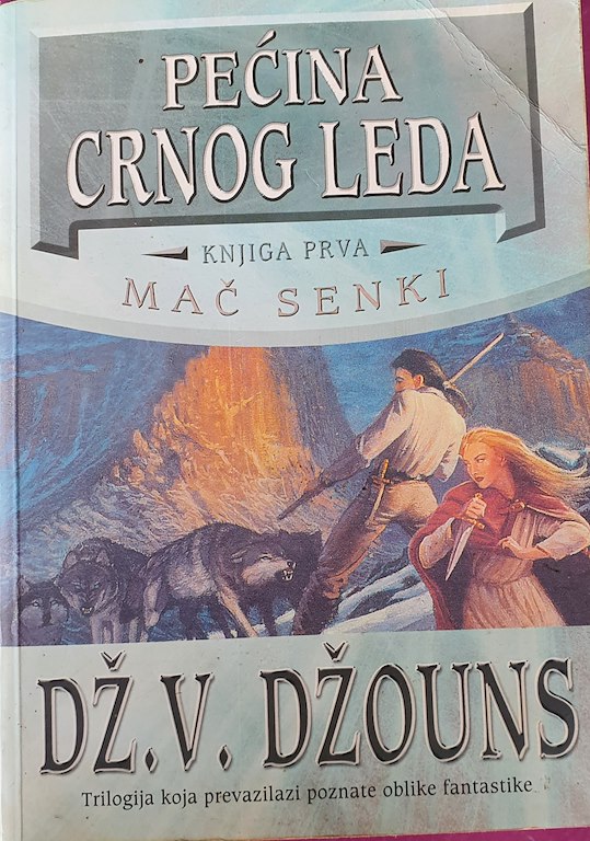 PEĆINA CRNOG LEDA knjiga prva MAČ SENKI DŽ.V.DŽOUNS