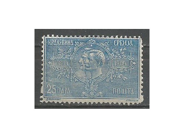 Srbija,100 god I srpskog ustanka 25 para 1904.,čisto